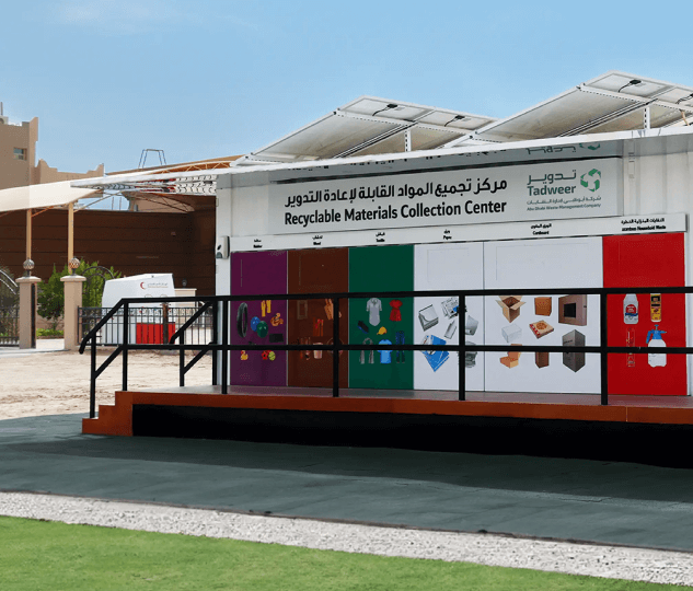 Where to Recycle? - Tadweer