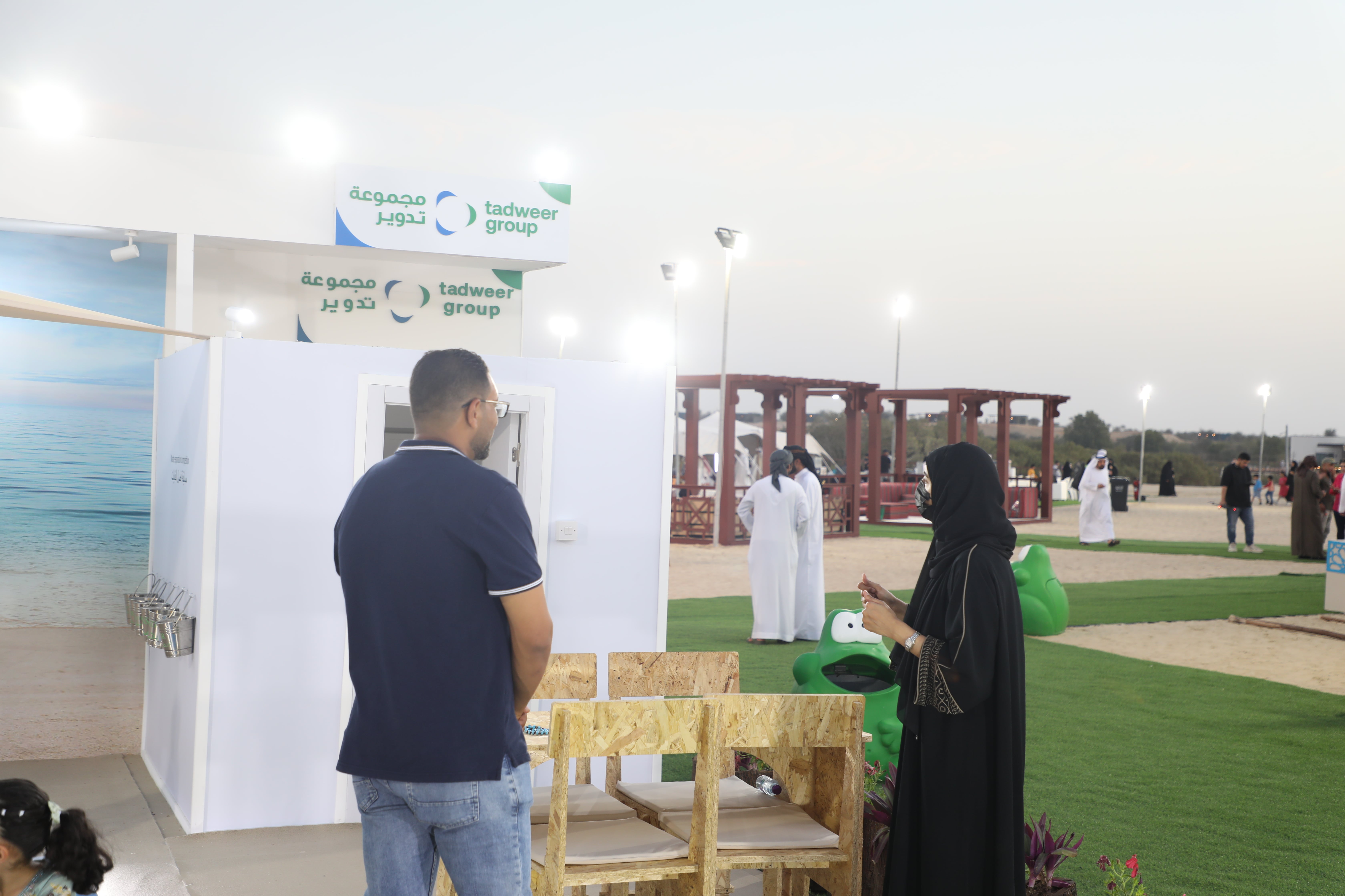 Community Engagement - Tadweer