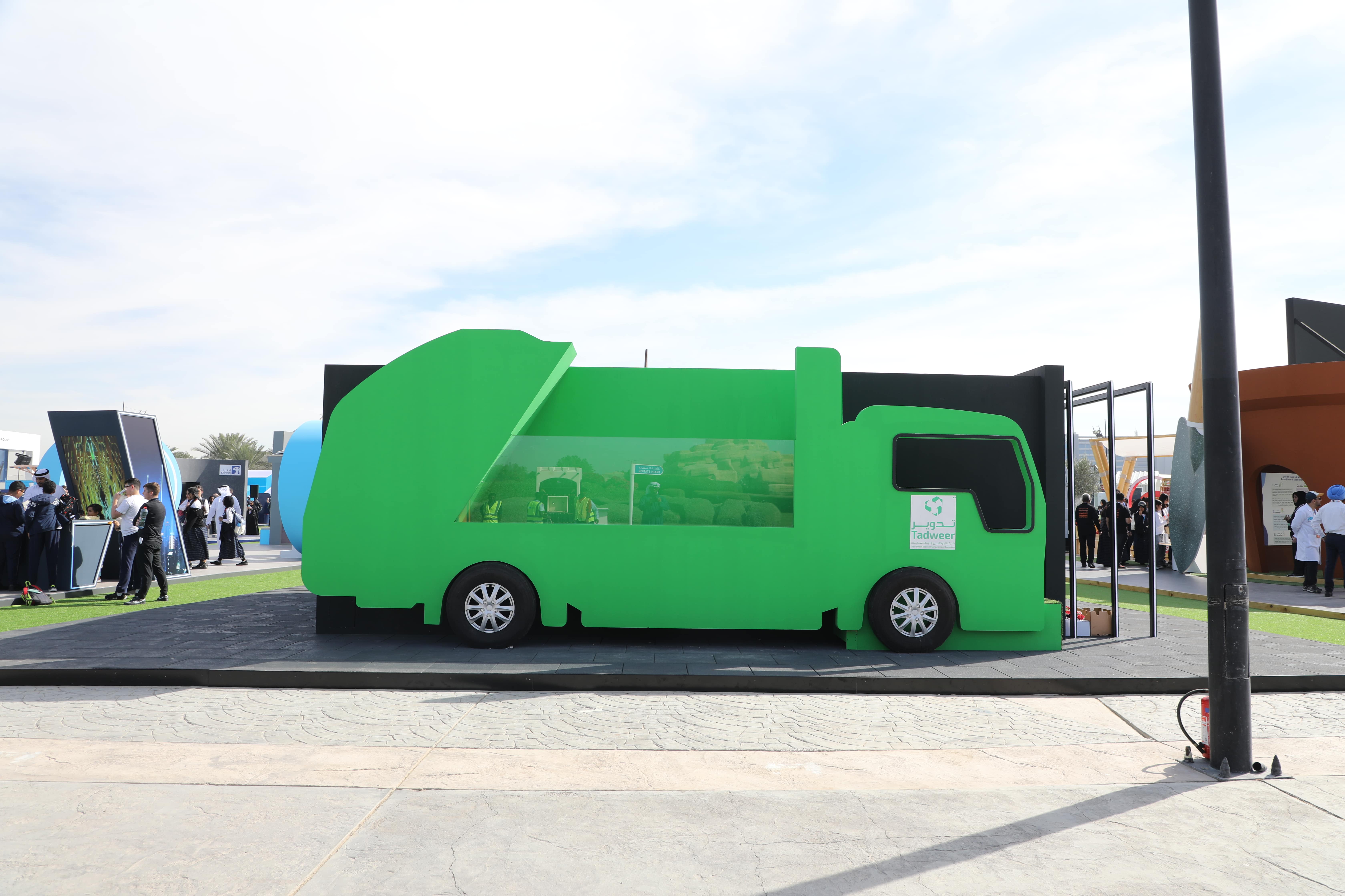 Community Engagement - Tadweer