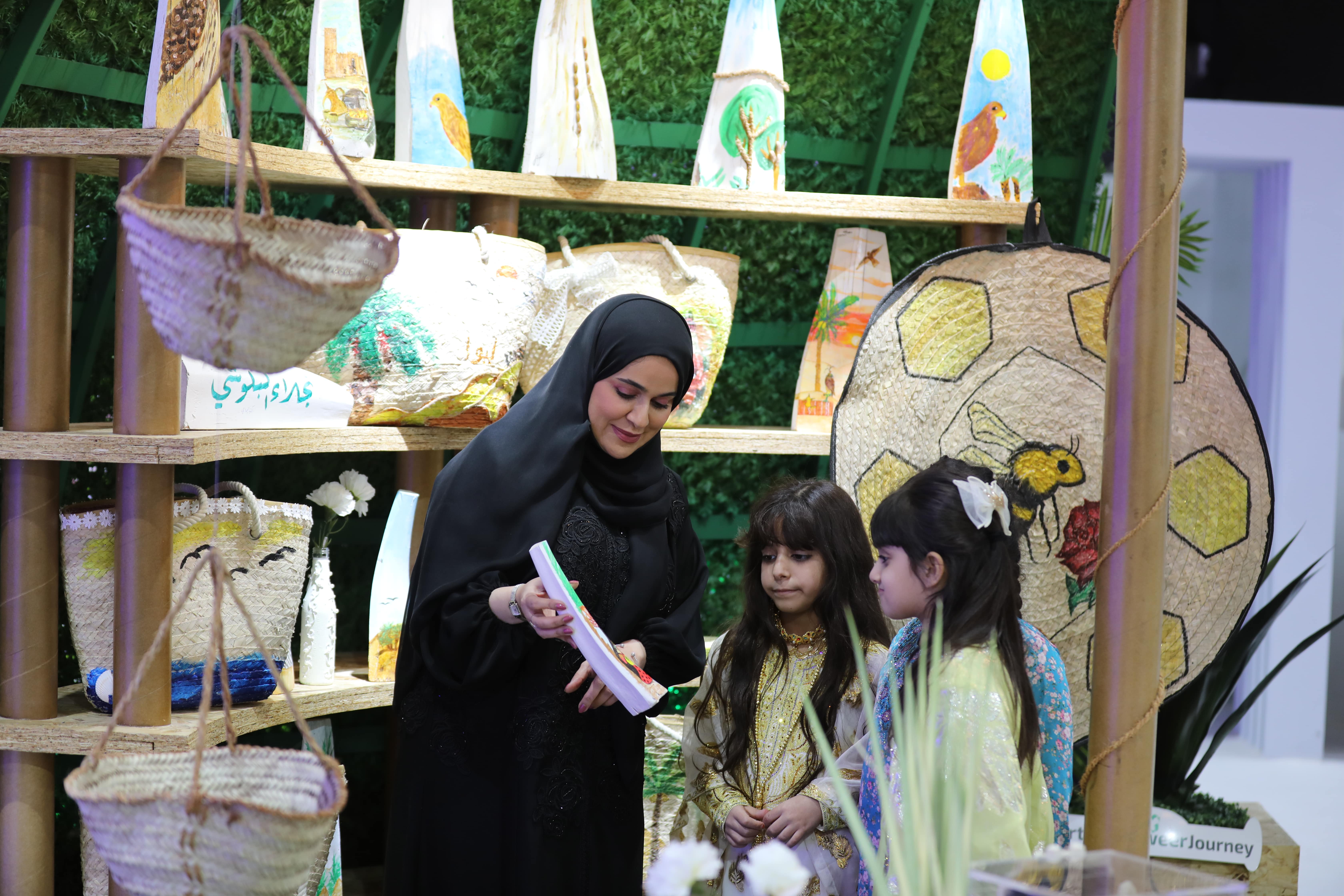 Community Engagement - Tadweer